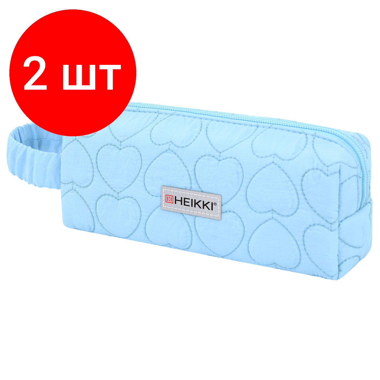 Комплект 2 шт, Пенал-косметичка HEIKKI (хейки) с ручкой, 1 отделение, стеганый полиэстер, 21х8х5 см, голубой, 273607