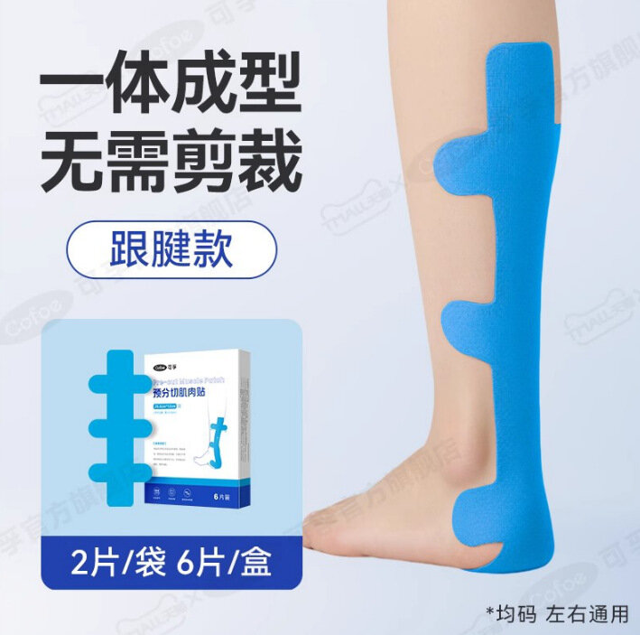 Патч для мышц лица Корфу для носогубных складок, морщин, подтяжки челюсти, коррекции лица, кинезиологический тейп для здоровья лица