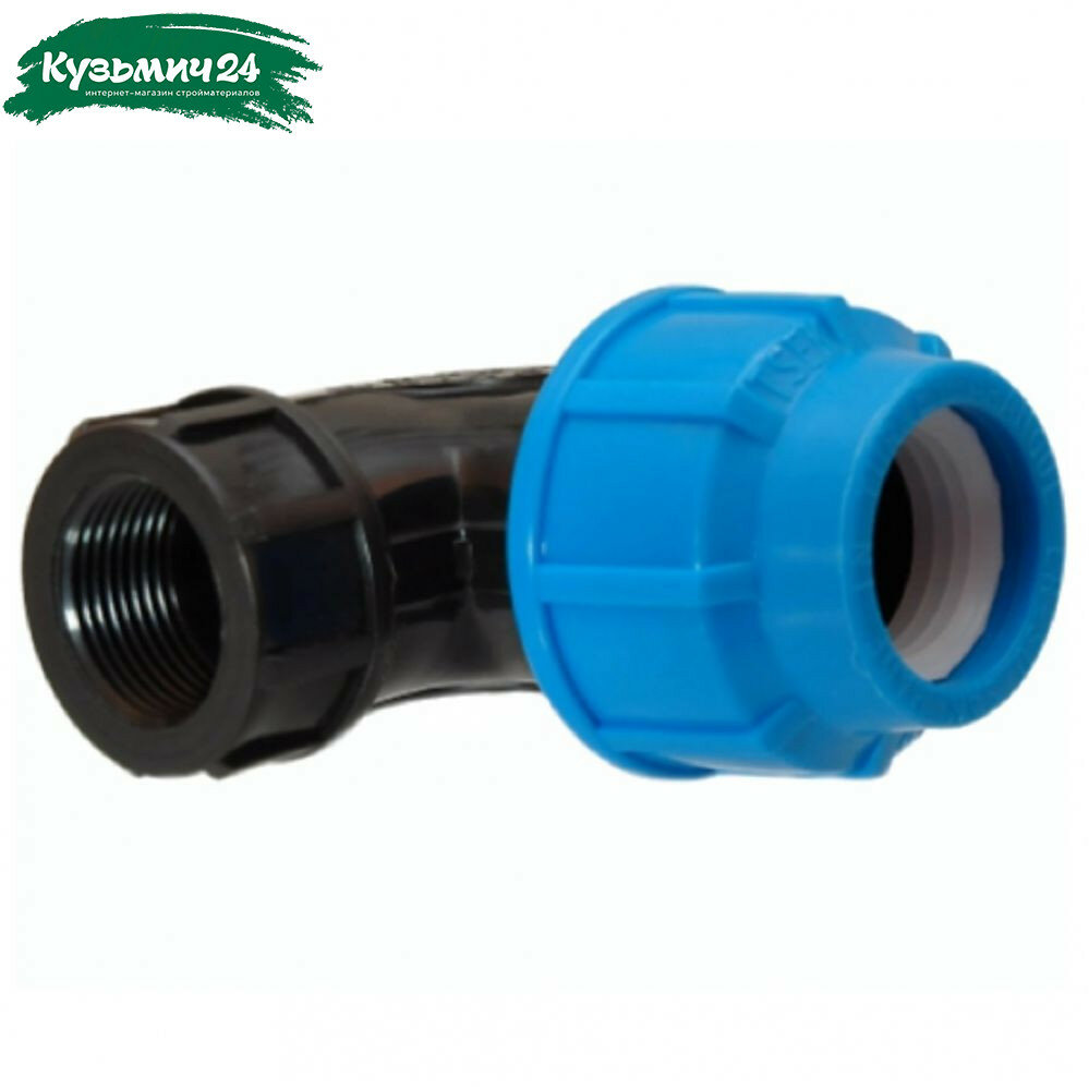 Угол 90 гр. для труб ПНД, КП706020, 20х1/2", компрессионный, резьбовой, для систем холодного водоснабжения
