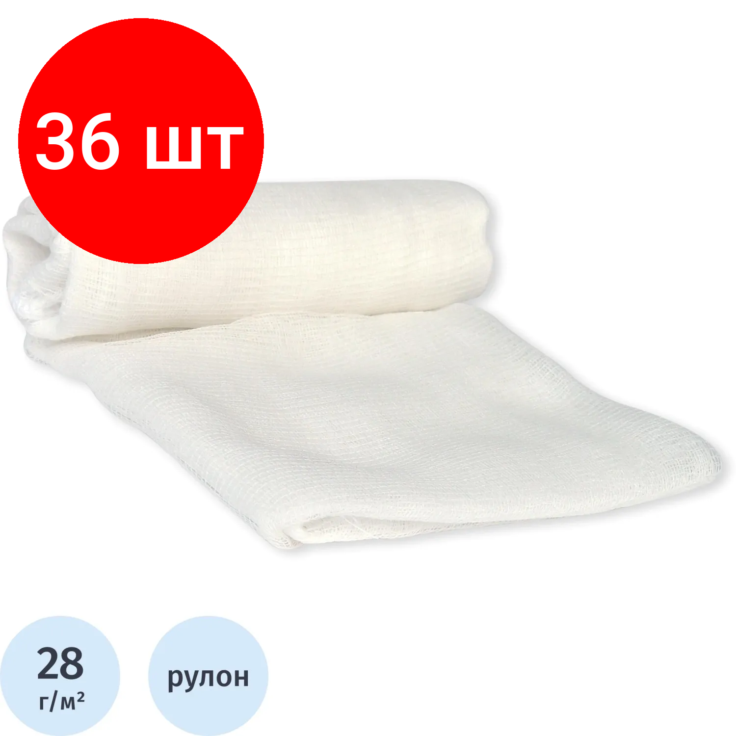 Комплект 36 штук, Перевяз. ср-ва Отрез марлевый нестер. 1м. пл.28г, Лейко