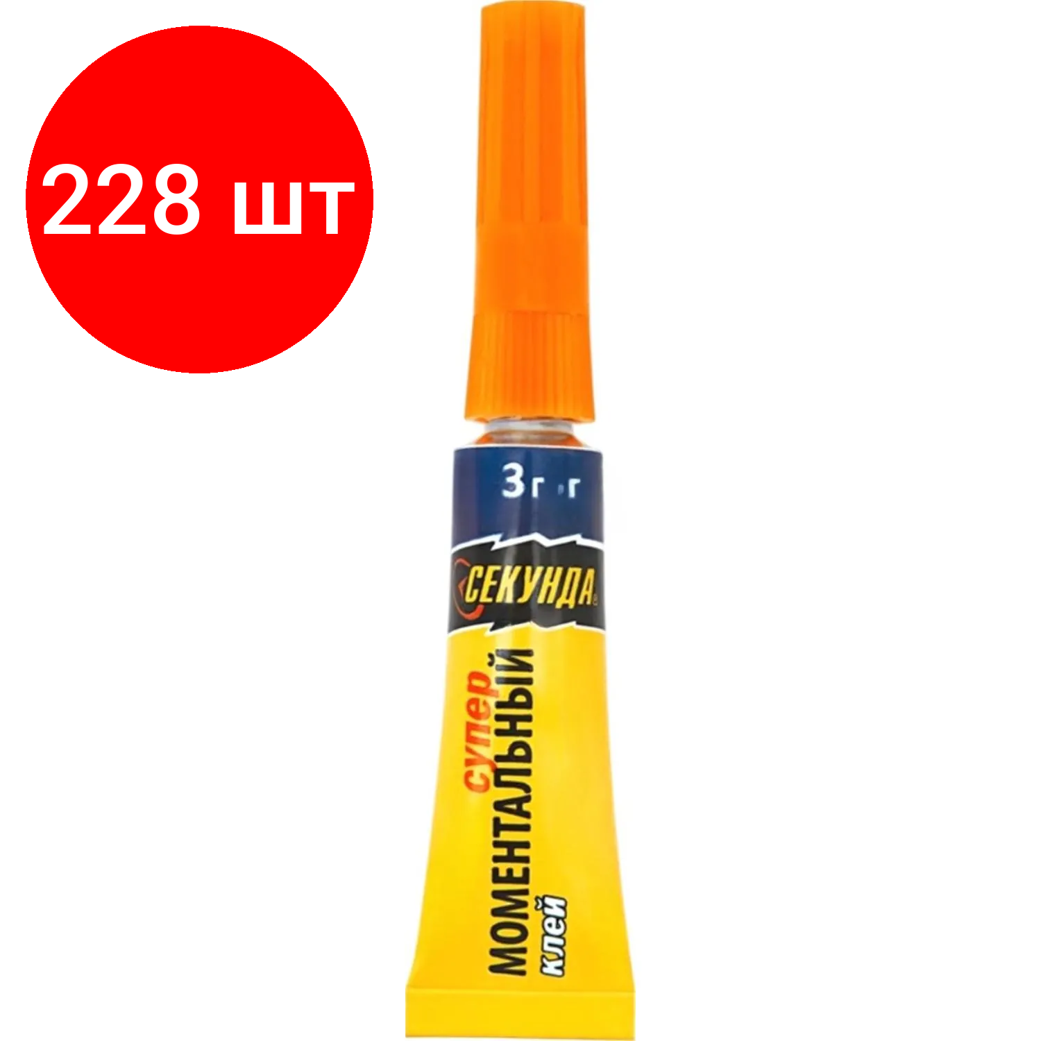 Комплект 228 штук, Клей Моментальный секунда 3 г (403-107)
