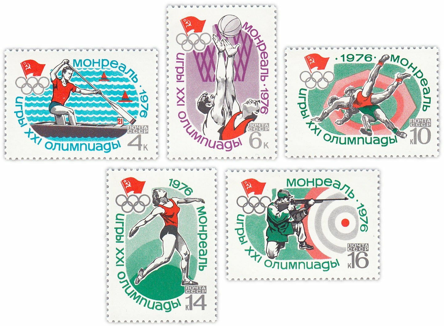 Полная серия 1976 "XXI летние Олимпийские игры Монреаль Канада" 5 марок