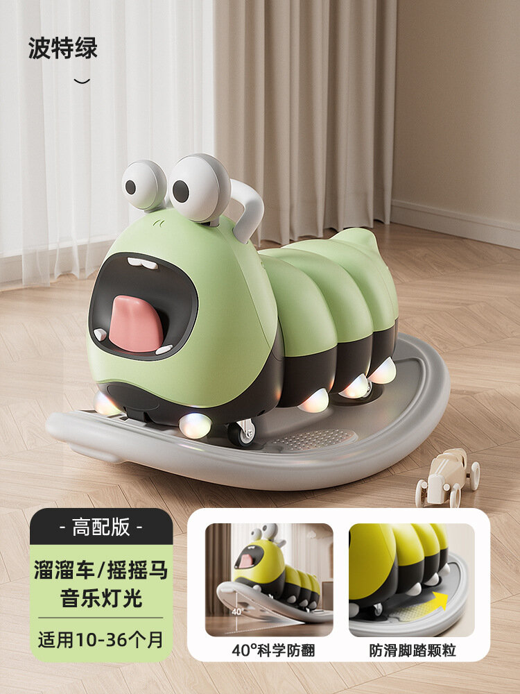 Детская машинка-гусеница с арахисом, милая машинка для питомцев, машинка для ходьбы для детей 1-3 лет, подарок на первый день рождения, игрушечная машинка-коляска