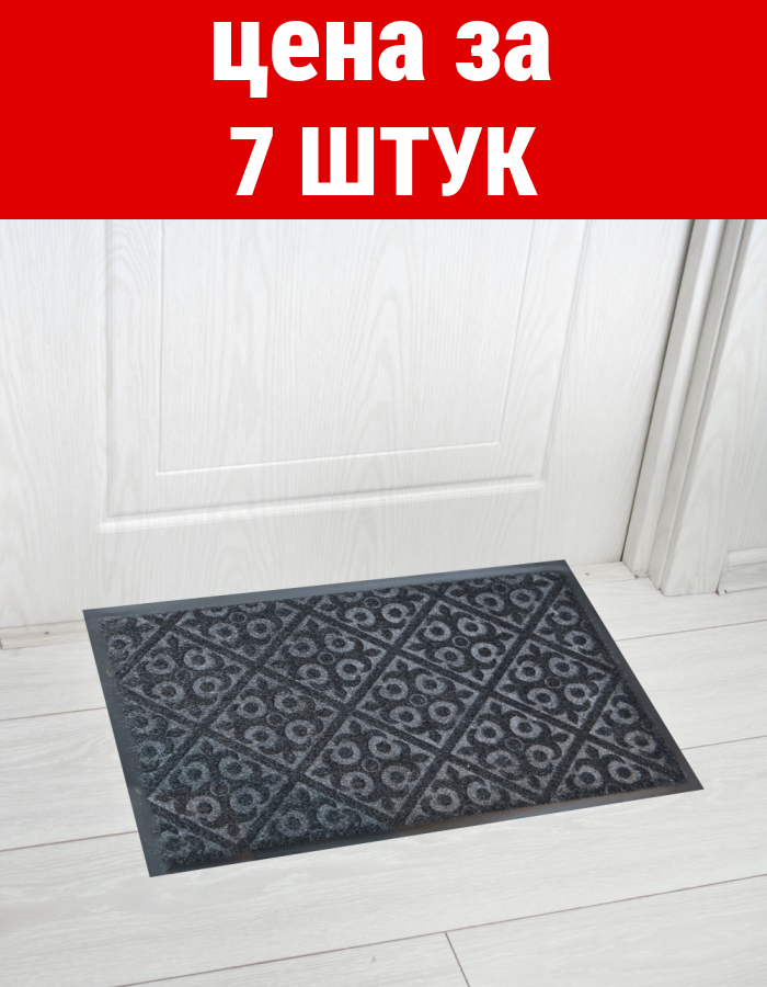 Комплект 7 шт, Коврик 40*60см влаговпитывающий "Sindbad", черный