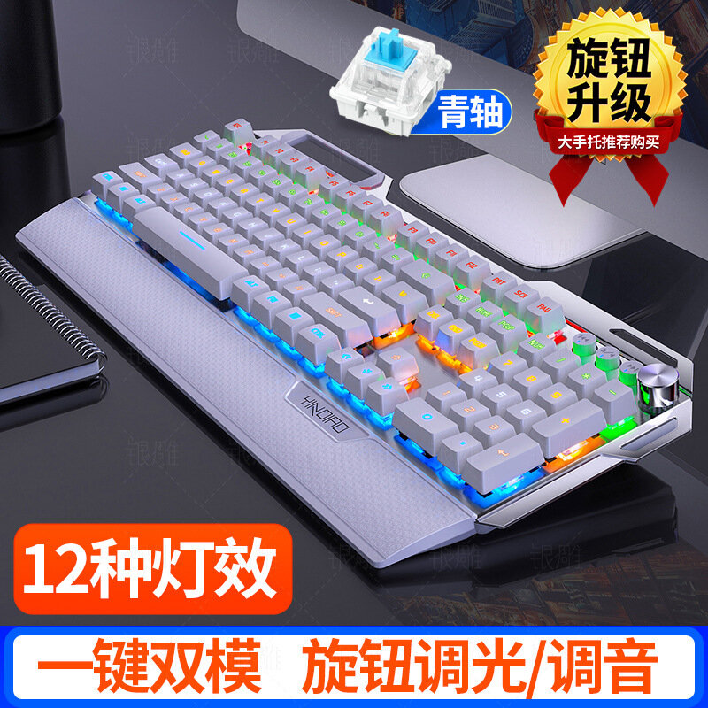 YinDiao K100 Механическая Клавиатура с Переключателем Cherry MX Blue Белая 108-Клавишная Игровая