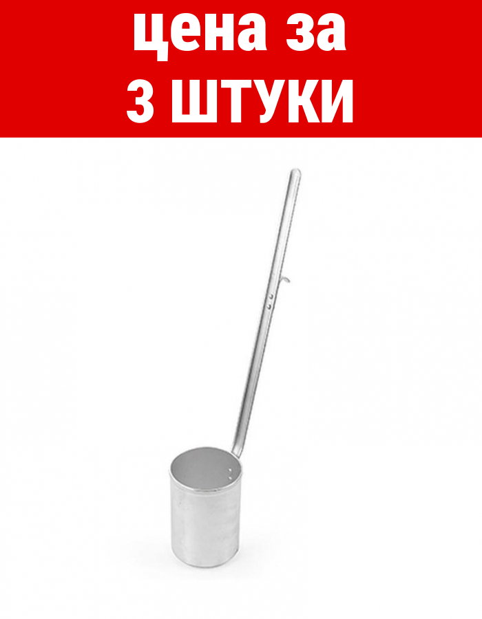 Комплект 3 шт, кружка алюминий 1.0Л SCOVO разливная