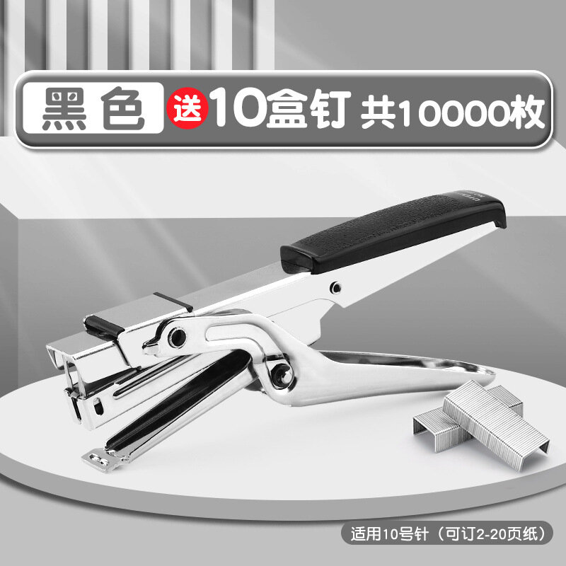 Мини-степлер малого размера для студентов, многофункциональный степлер для толстых книг, экономия усилий для домашнего использования