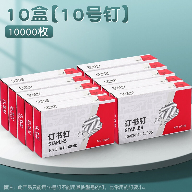 Ручной степлер для упаковки на вынос, портативный пресс-степлер для офиса и студентов, степлер, облегчающий работу