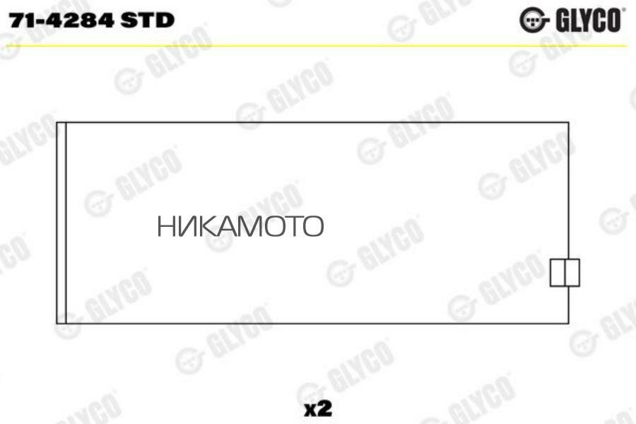 GLYCO 714284STD вкладыши шатунные пара STD !\Iveco Stralis xxx-24/26/32. E30/34/38(8460.21/41)