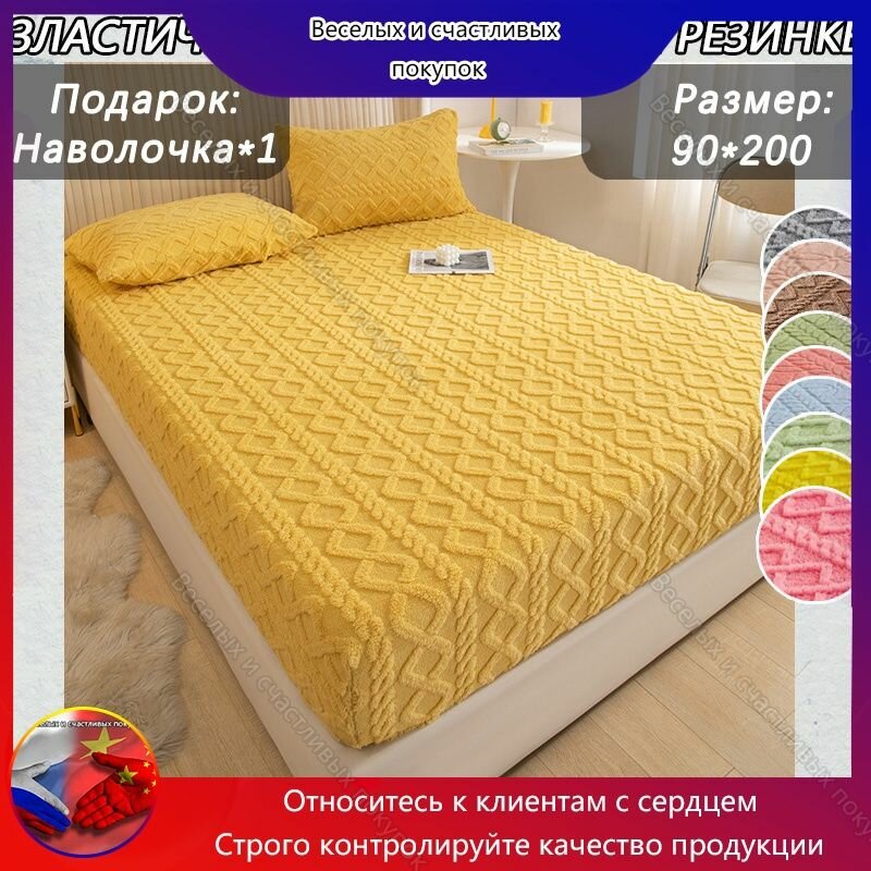 Эксклюзивное покрывало 90x200 см из искусственного меха