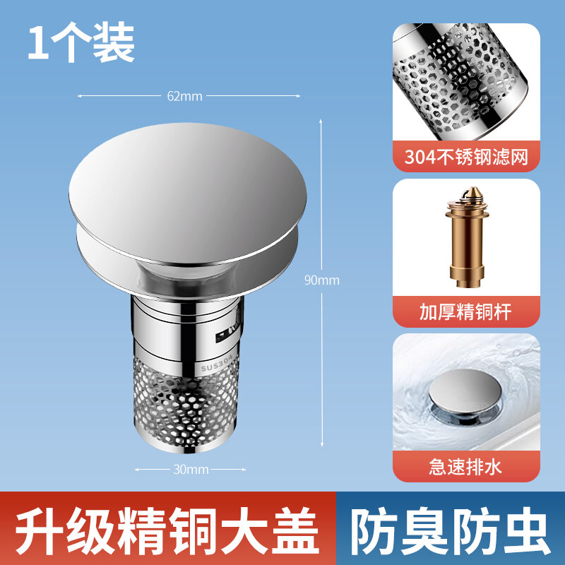 Керамическая пробка для раковины, выдвижной слив, антизапах, пресс-тип, аксессуары для раковины