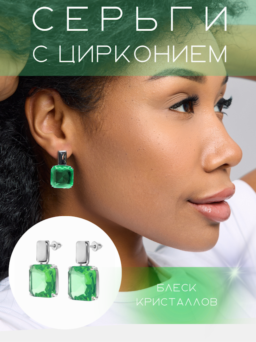 Серьги с подвесками, кристалл, нанокристалл, фианит