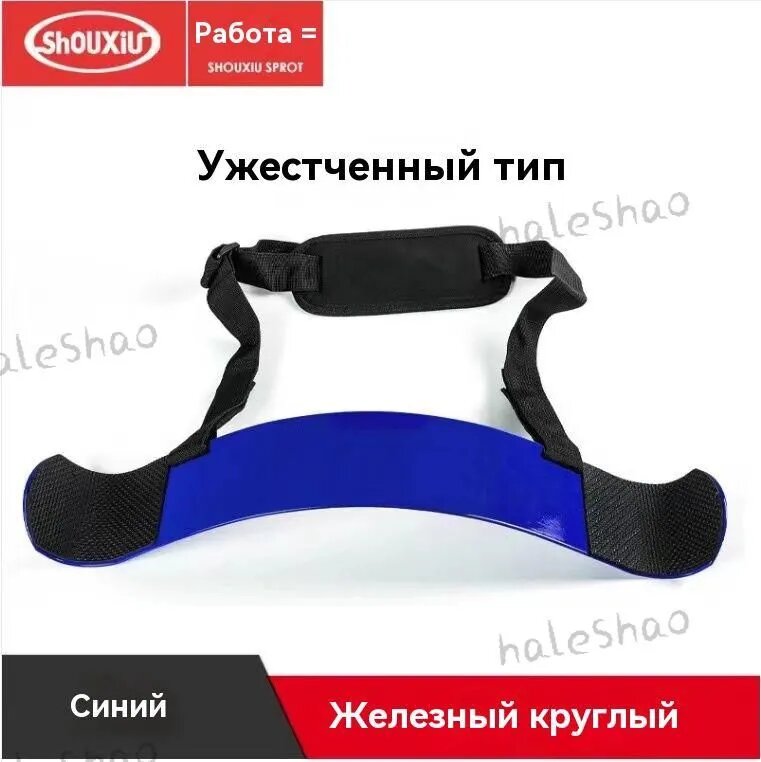 Армбластер стальной изолятор бицепсов скамья