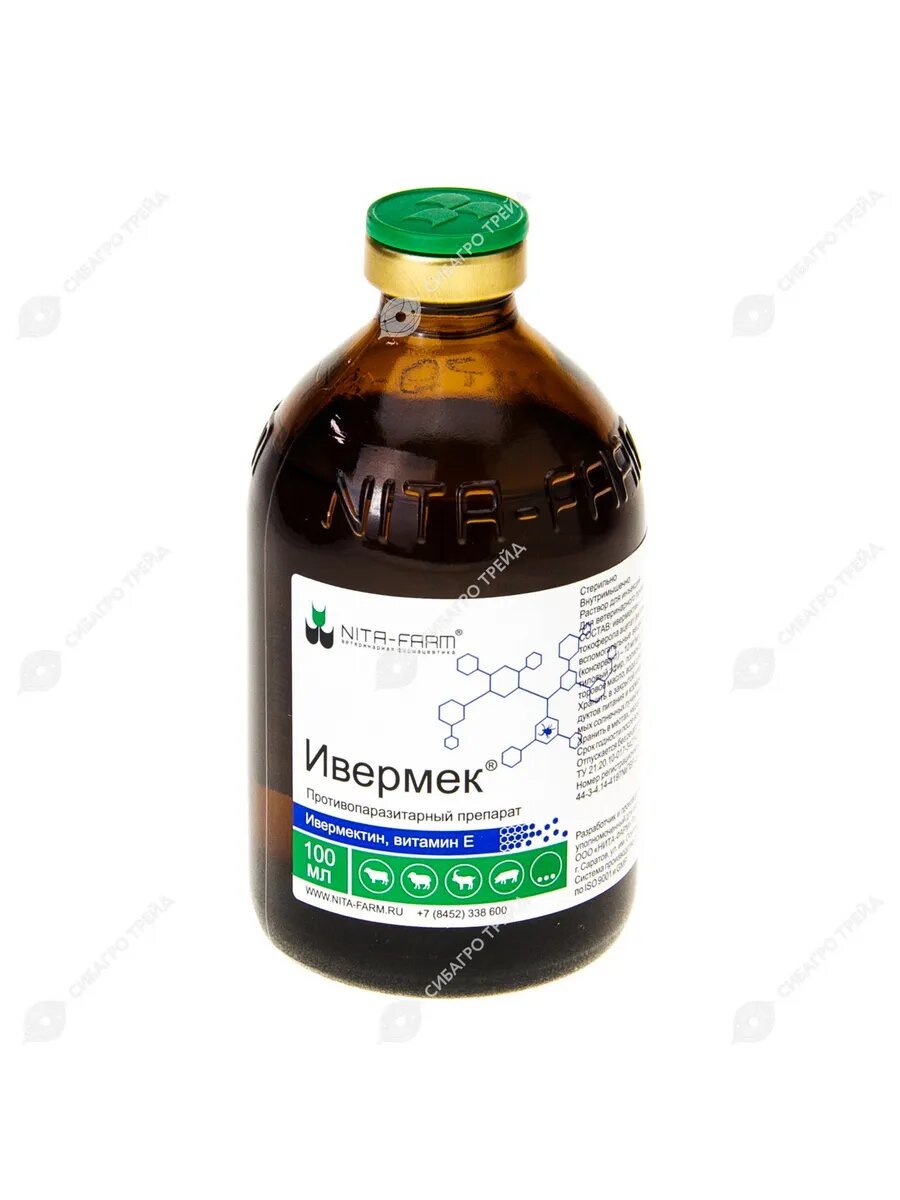 Ивермек 100мл Уникальная комбинация для К. Р. С.