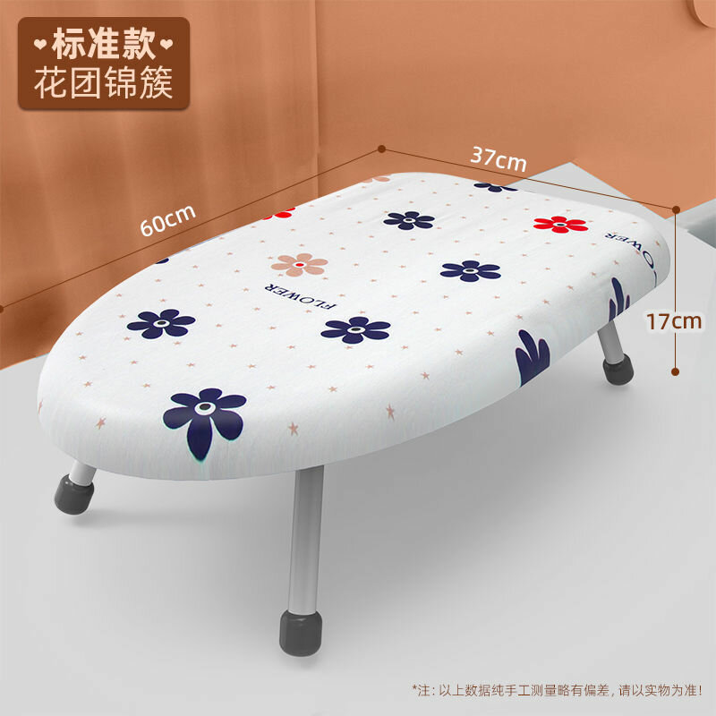 Специальная гладильная доска для отпаривателя для одежды, мини-гладильная доска, настольная гладильная платформа, профессиональный чехол из утолщенной ткани, складная бытовая подставка.