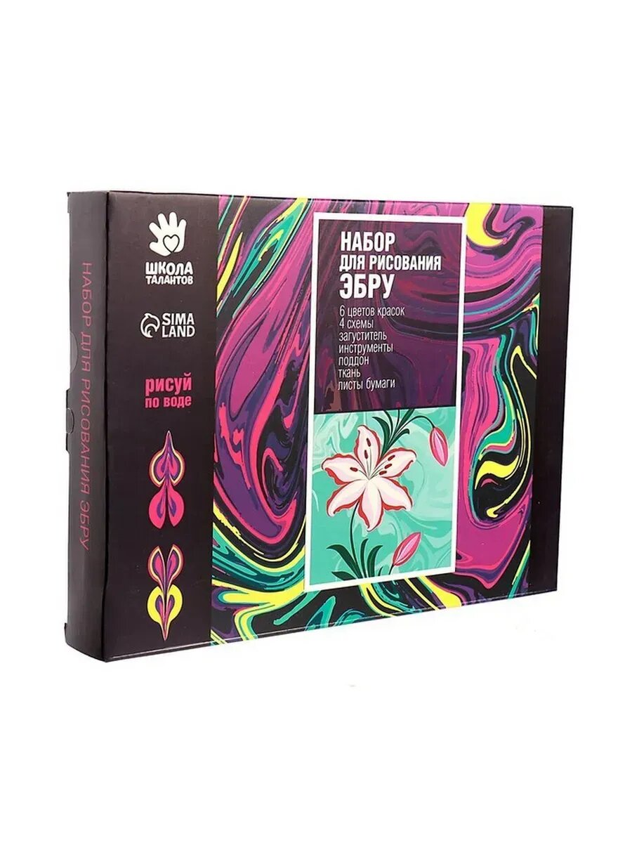 Набор для творчества: рисование на воде Эбру