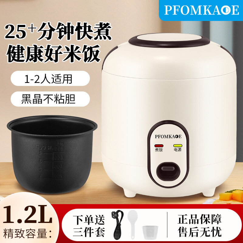 Мини-рисоварка для общежития, подходит для 1-2 человек, домашняя маленькая рисоварка с керамическим покрытием без масла, оригинальный продукт