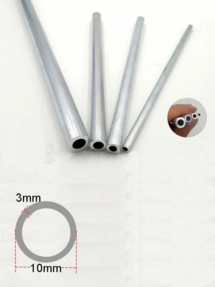 Труба алюминиевая 6063 круглая внешний диаметр 10мм толщина стенки 3мм длина 500мм 1шт Твердая прямая труба