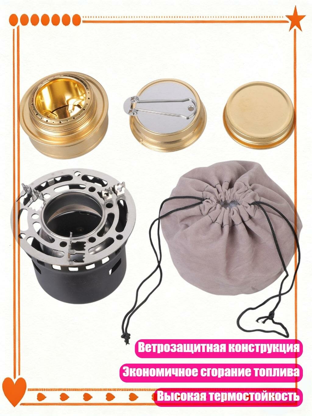 Портативная ветрозащитная спиртовая горелка, Черный