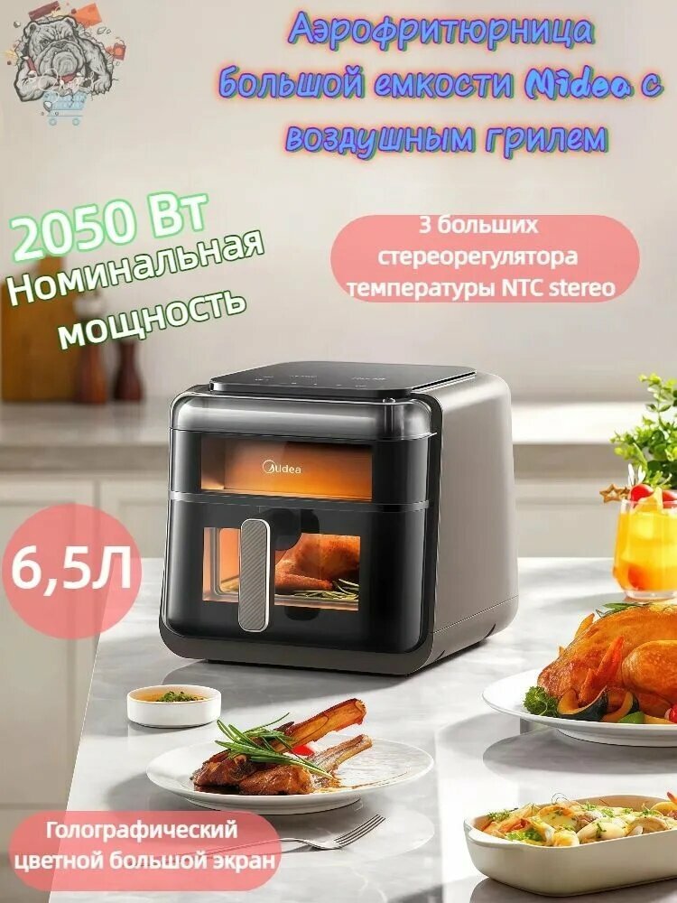 Аэрогриль 3254, коричневый
