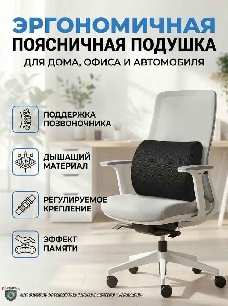 Поддерживающая подушка 310x310см, высота 33 см
