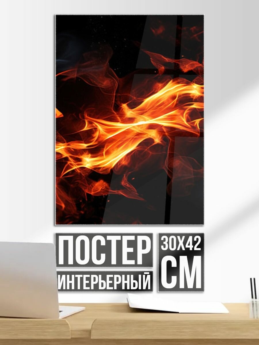 Постер на стену Fire black