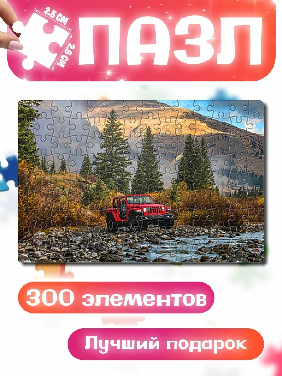 Пазлы для детей и взрослых Chrysler Jeep Wrangler Rubicon в горах