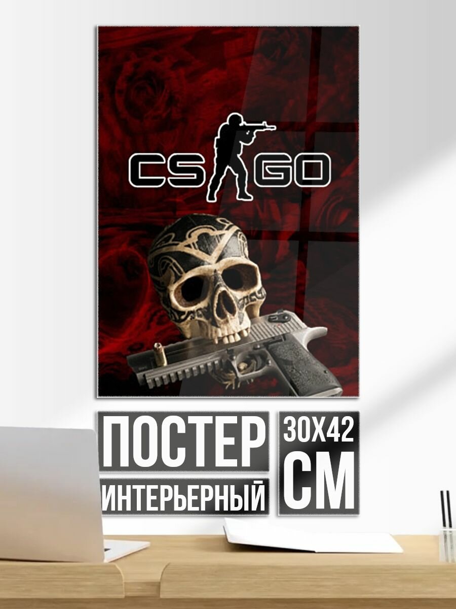 Постер на стену Череп с пистолетом в зубах