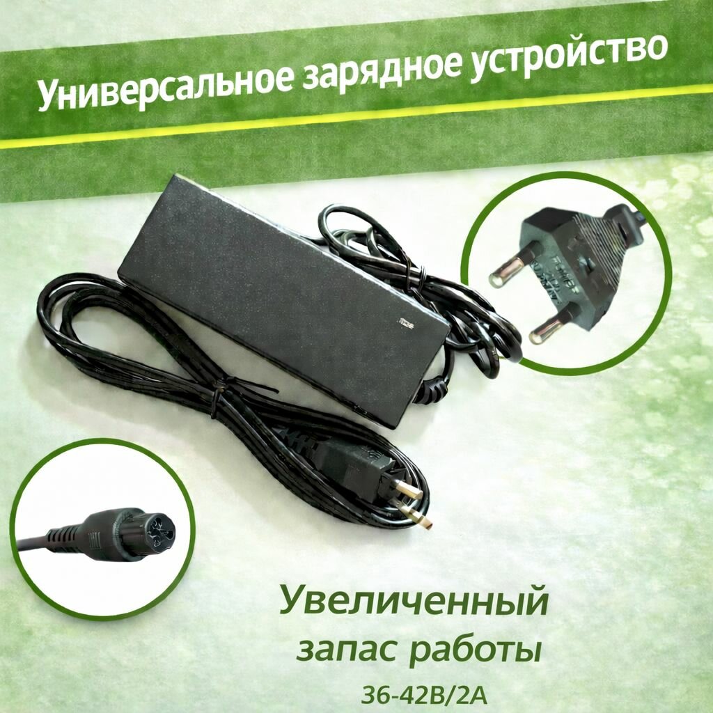 Адаптер для гироскутера универсальный