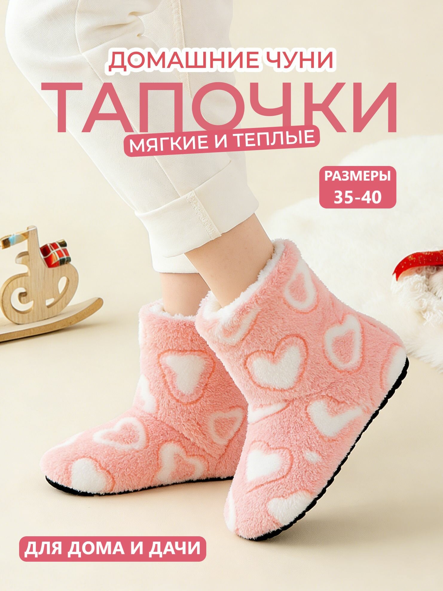 Бабуши
