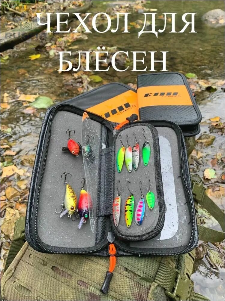 Чехол сумка для блесен компактная