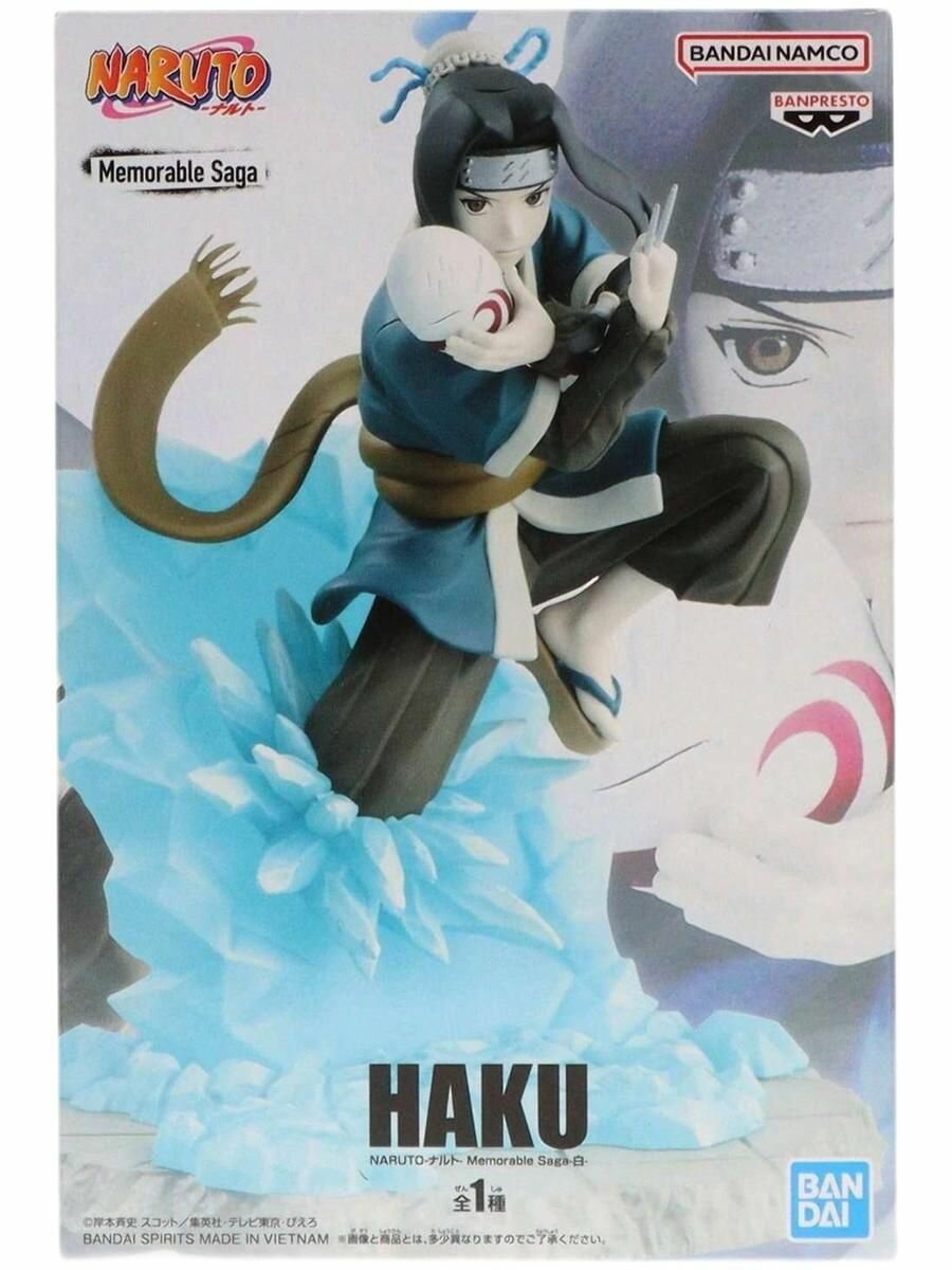 Фигурка Bandai Banpresto - Naruto Shippuden: Haku Memorable Saga