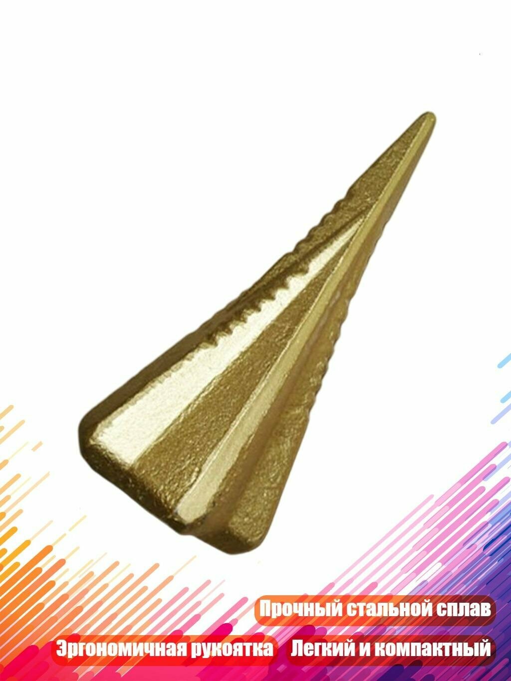 Разделитель древесины 4-в-1, 3.5lb