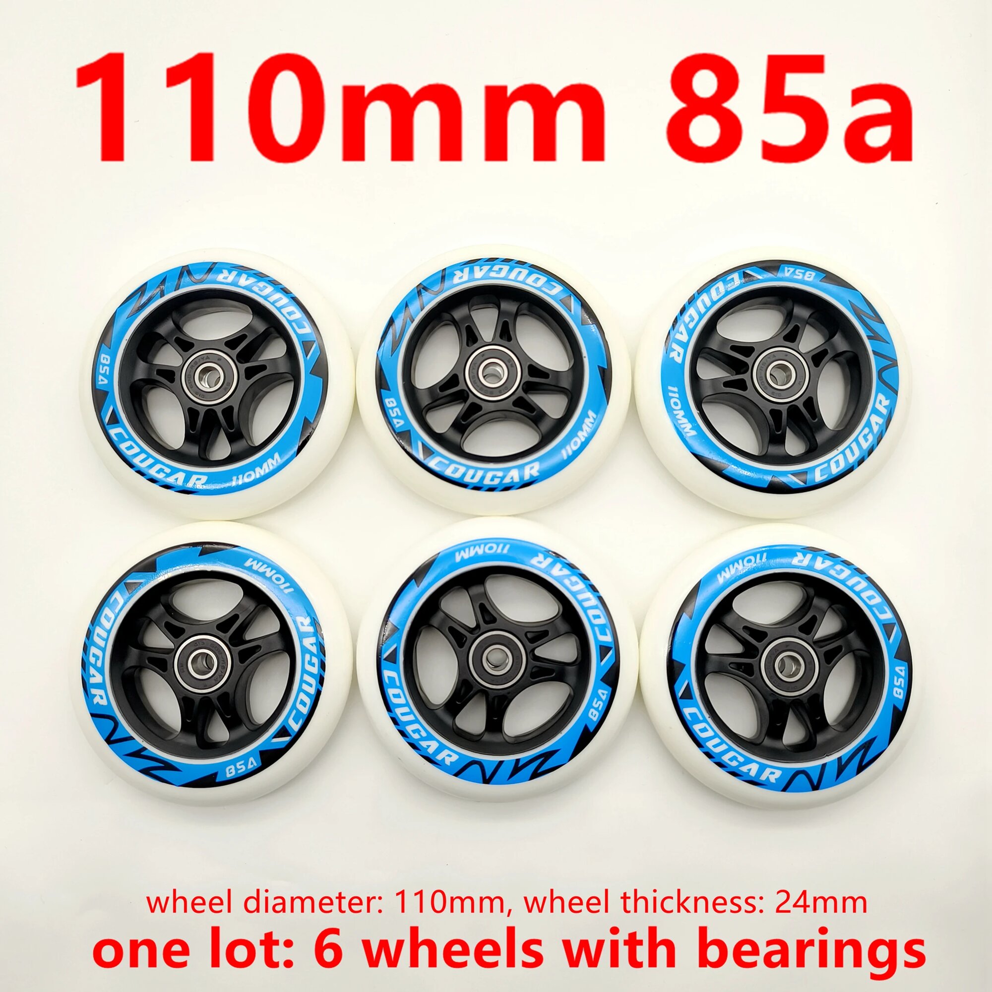 Скоростные колеса для роликов MCgala 110 мм 85А 6шт