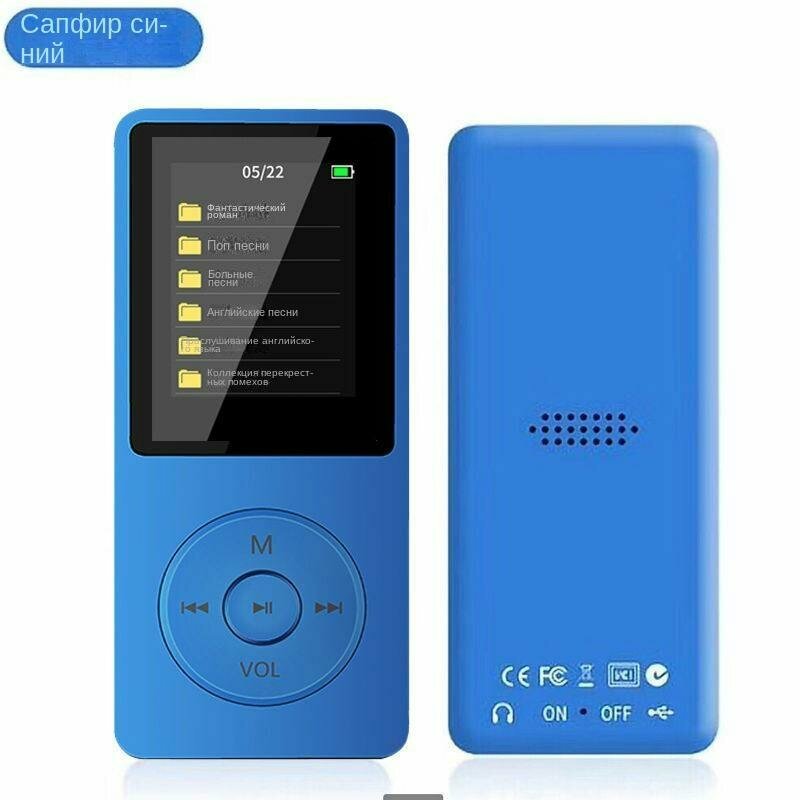 Карточка mp3 Bluetooth MP4 музыкальный проигрыватель записи воспроизведения