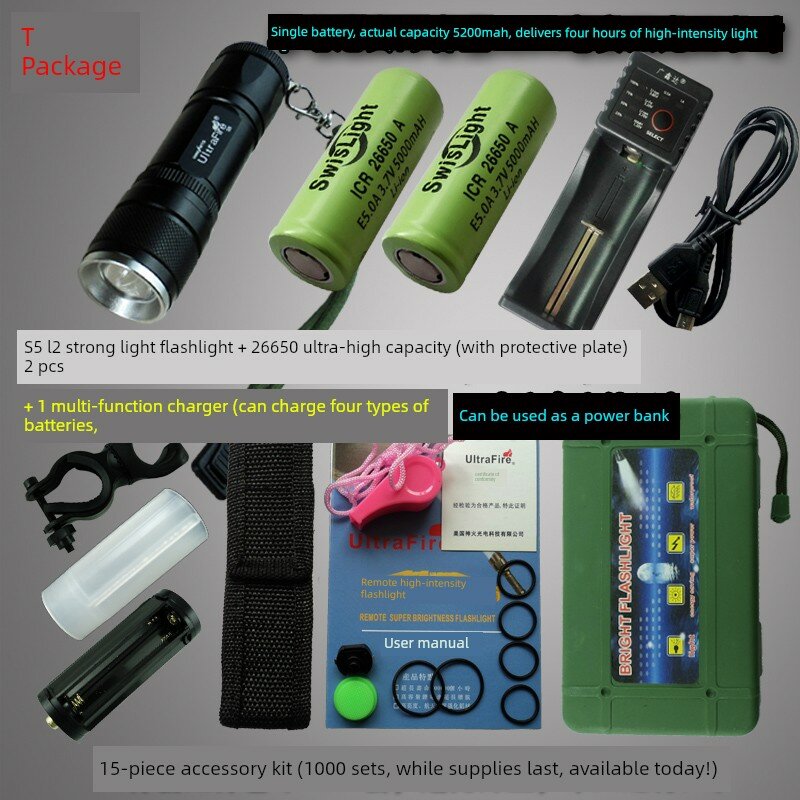 Фонарик с двойной батареей 26650, защитной платой и многофункциональным зарядным устройством, поколение T6