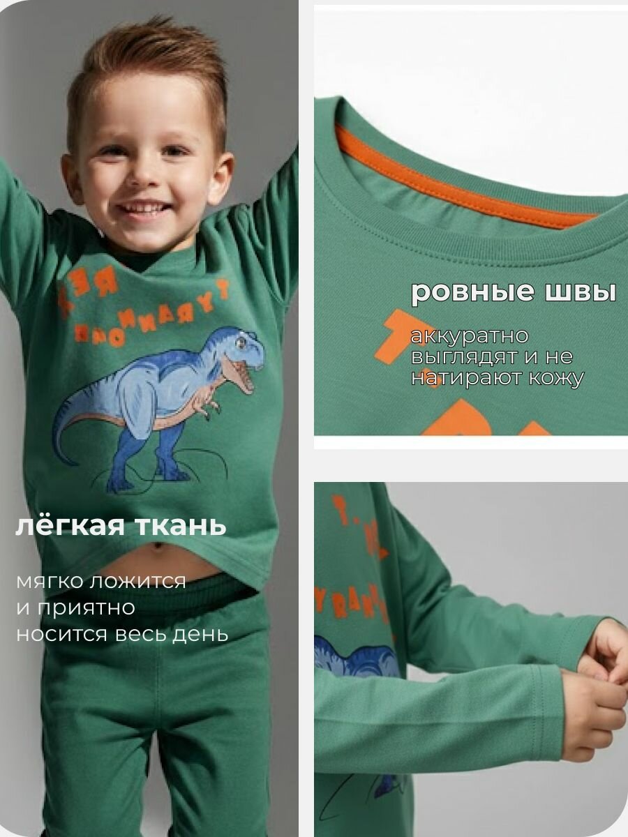 Лонгслив Kari Kids Весна-лето 2026, размер 2-3, хаки — фото 1