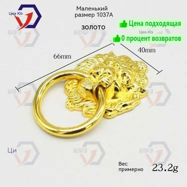 Ручка мебельная ЛЕВ / Дверная ручка / Декоративная