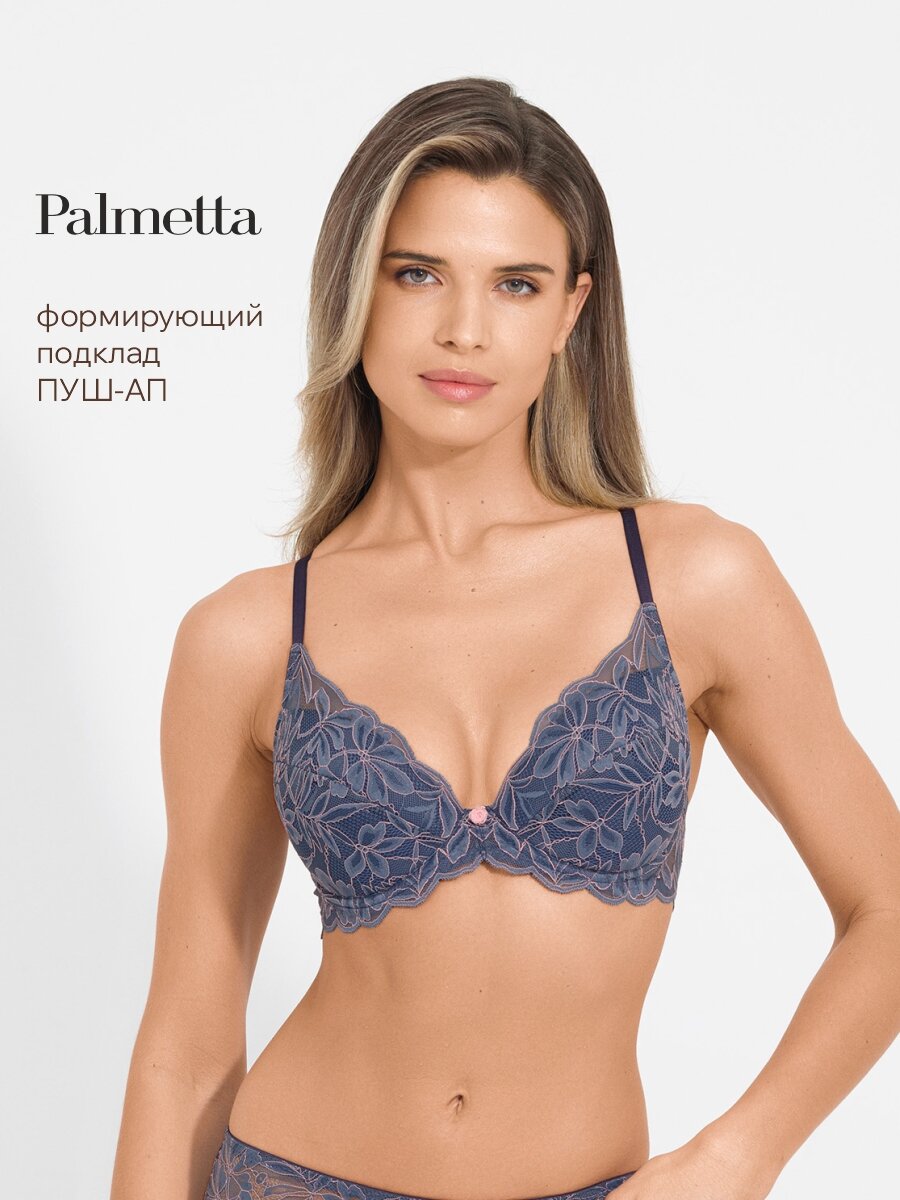 Бюстгальтер Хиллари