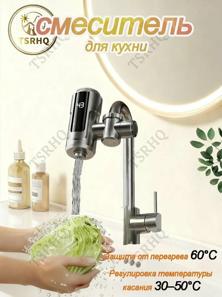 TSRHQ Смеситель Высокий Для Накладной Раковины , Домашний Кран С Подогревом , Простой Монтаж