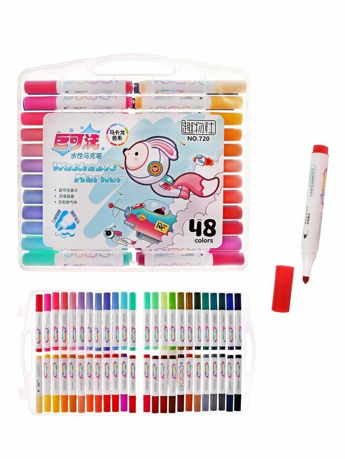 Фломастеры КНР 48 цветов в пластиковом пенале, смываемые водой