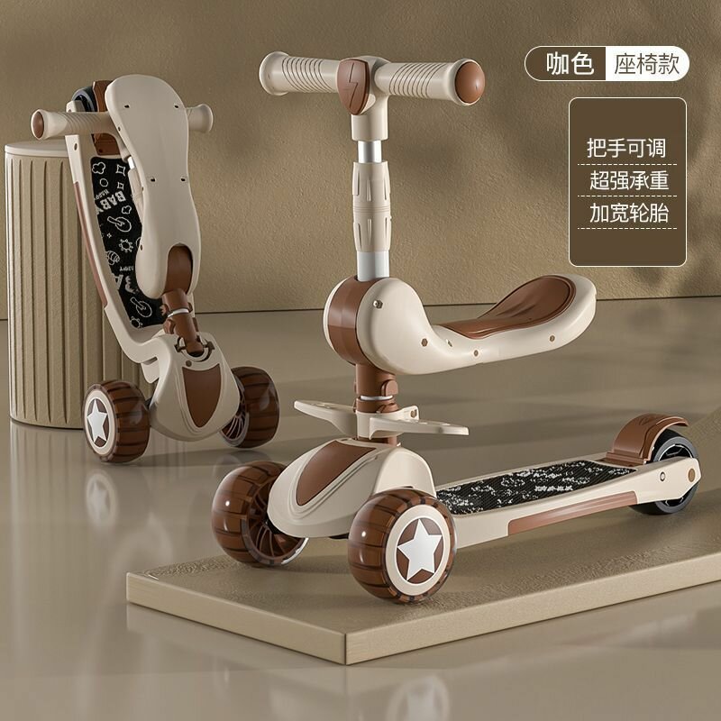 Самокат для детей от 1 до 3, 6, 12 лет, для мальчиков и девочек, детский педальный самокат 3-в-1