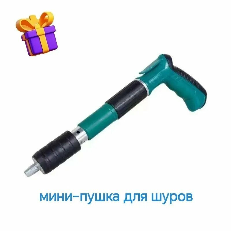 Инструмент для крепления гвоздей к бетонной стене