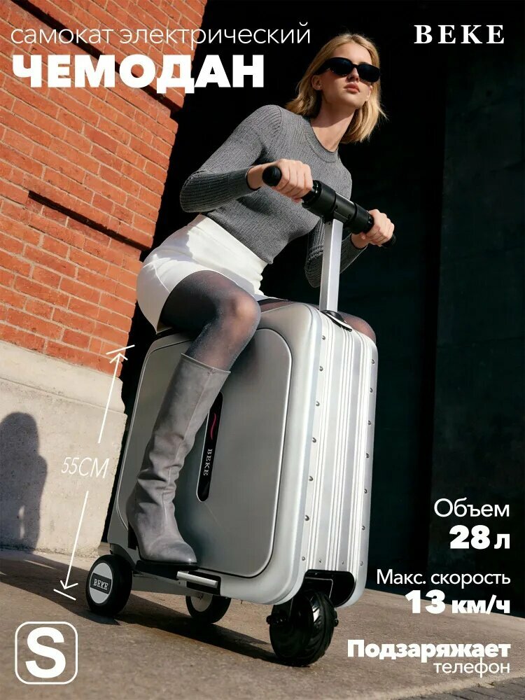 Комплект чемоданов