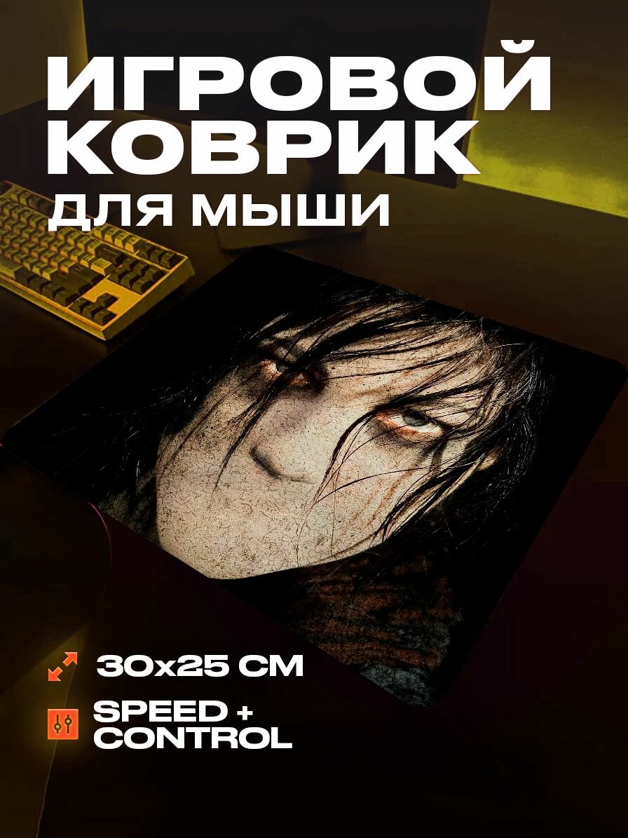 Коврик для мыши игровой Сайлент-хилл 30x25 см ProSleeves