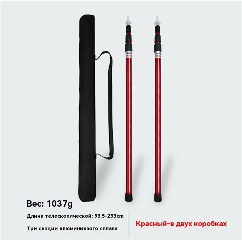 Телескопическая стойка для тента 2.3 м Алюминиевая + Регулируемая Для кемпинга/дачи/авто (3 секции + сумка)