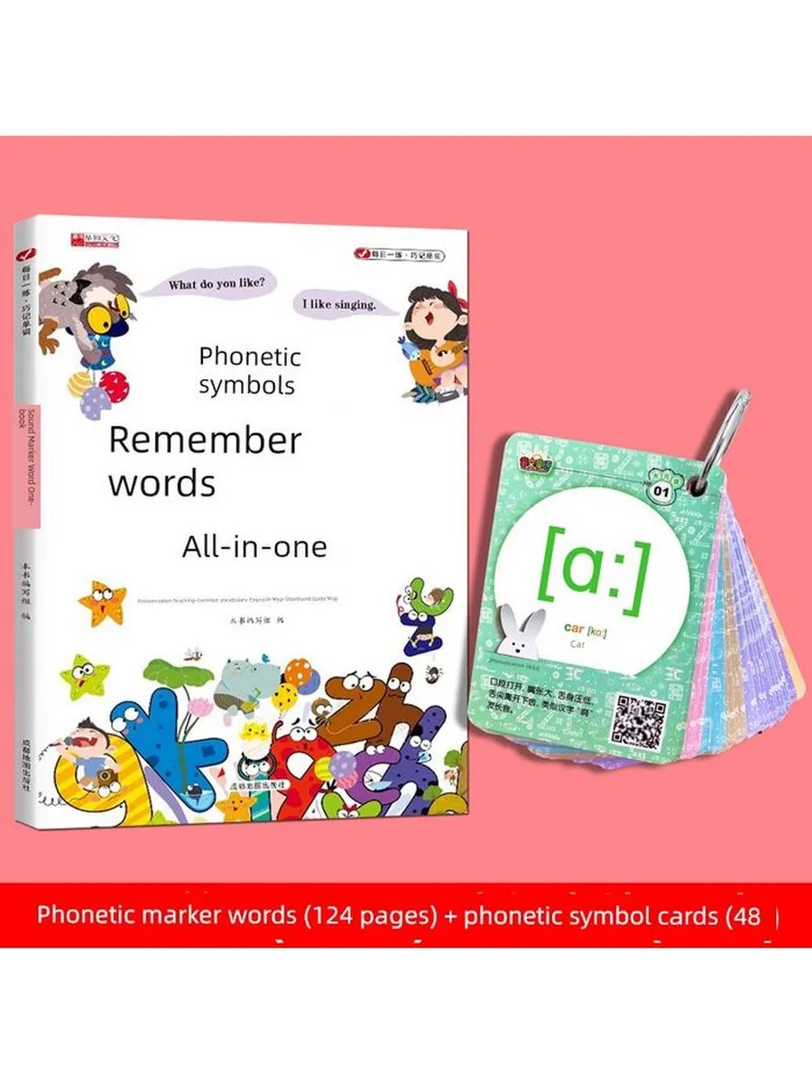 Фонетические карточки средние+фонетические слова