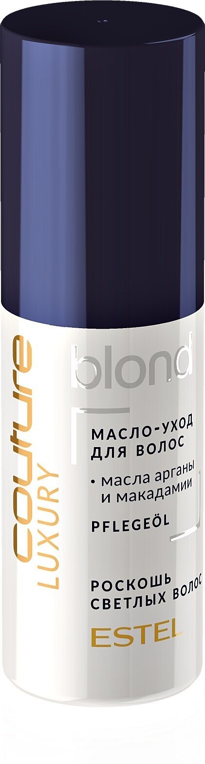 Масло-уход для волос LUXURY BLOND ESTEL HAUTE COUTURE, 50 мл C/B/O50