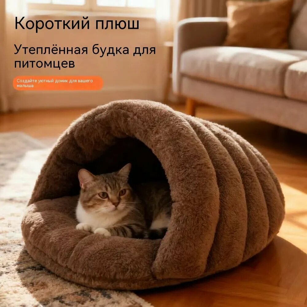 Лежак для животных — фото 1