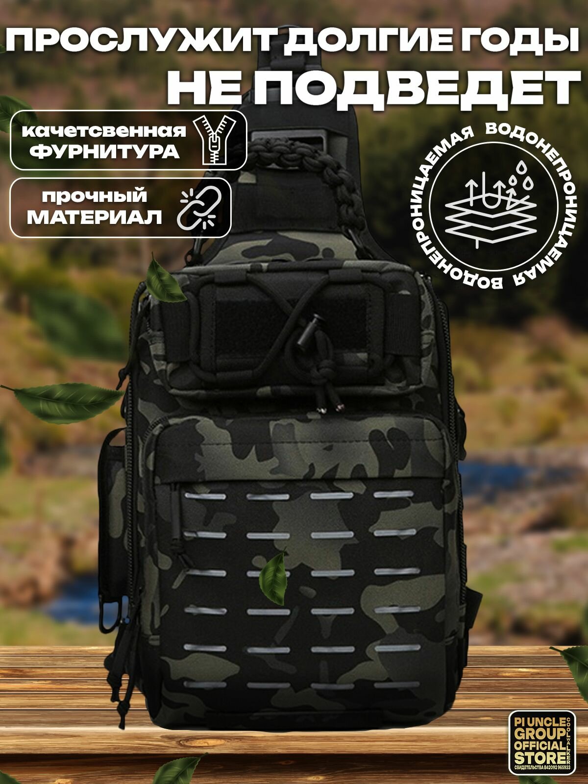 Сумка кросс-боди